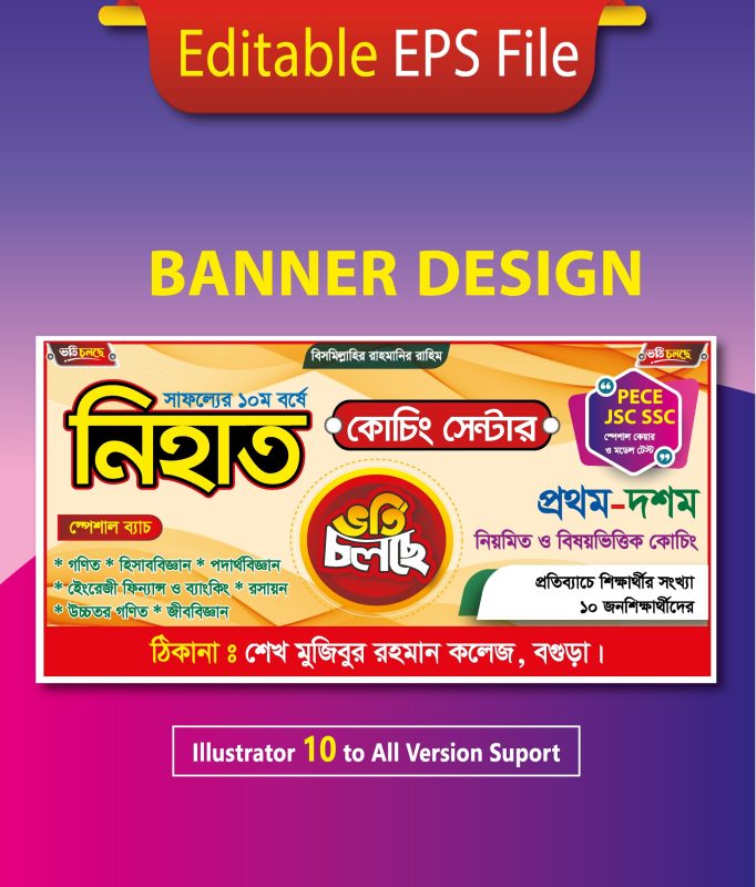 Iftar mahfil banner design 2024