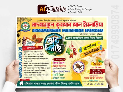 Madrasa banner design 2024