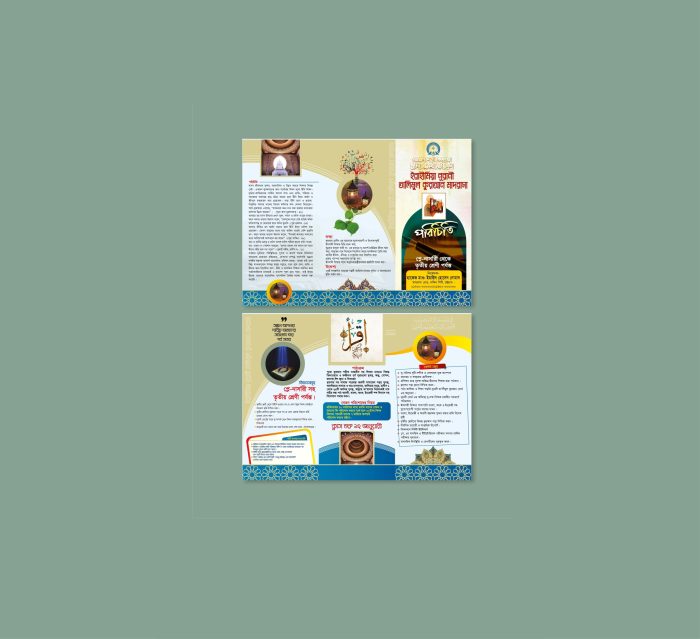 Liflet Design Archives - Rahena Graphics