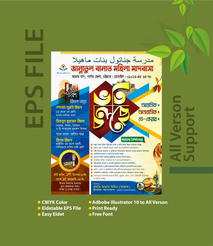 Leaflet Design 2024