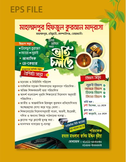 Madrasa Borti Leaflet Design