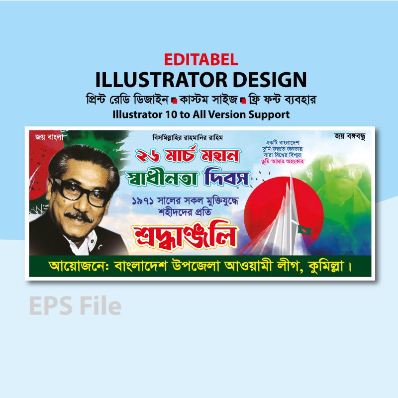Cash Mamo Design 2024
