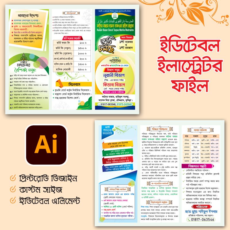 Liflet Design Archives - Rahena Graphics