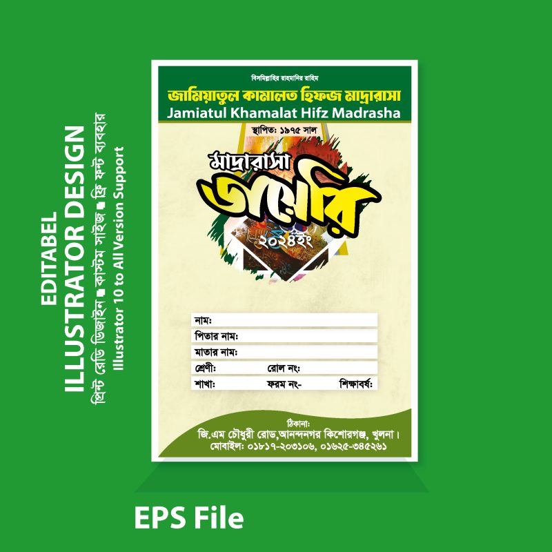 Leaflet Design 2024