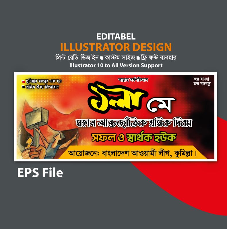 Cash Mamo Design 2024