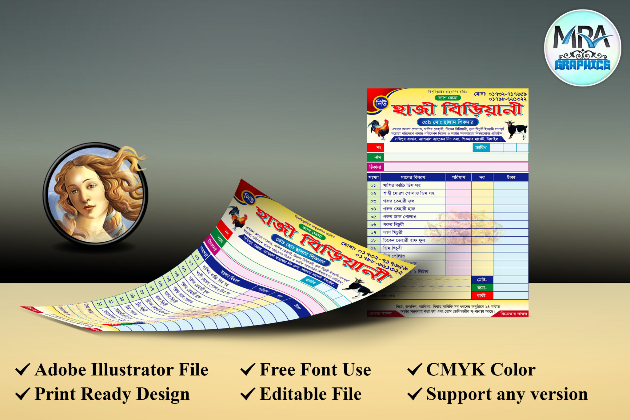 Cash Mamo Design 2024