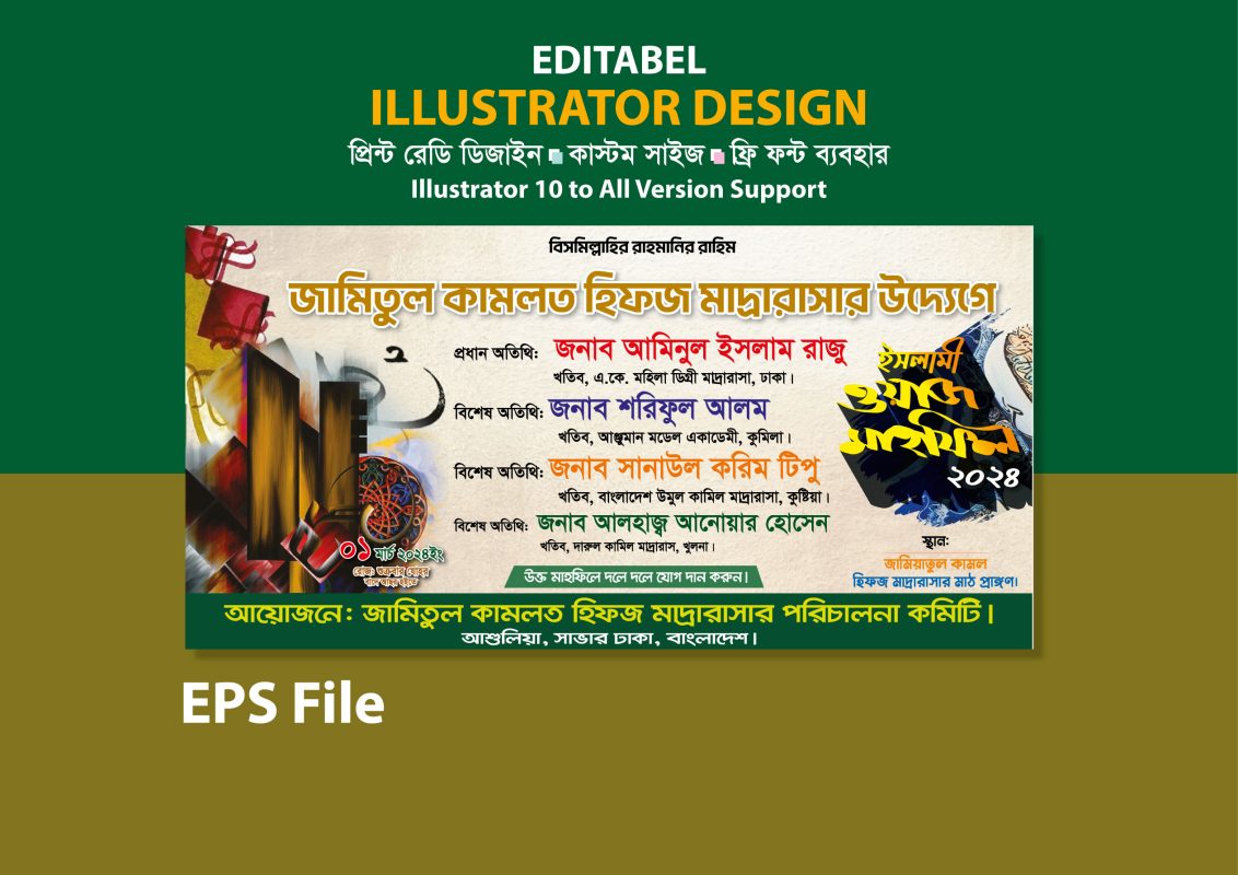 Cash Mamo Design 2024