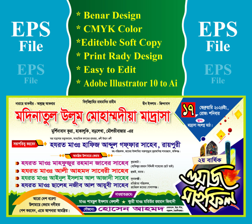 Waz Stage Banner Design