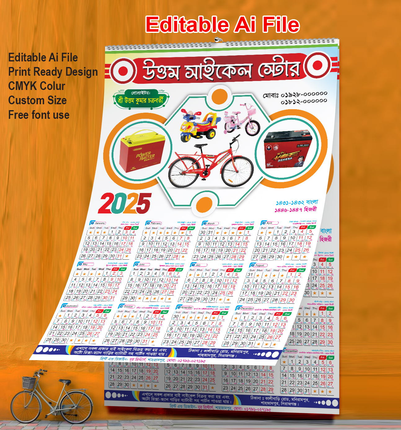 Bangla calendar design 2024/Ai File